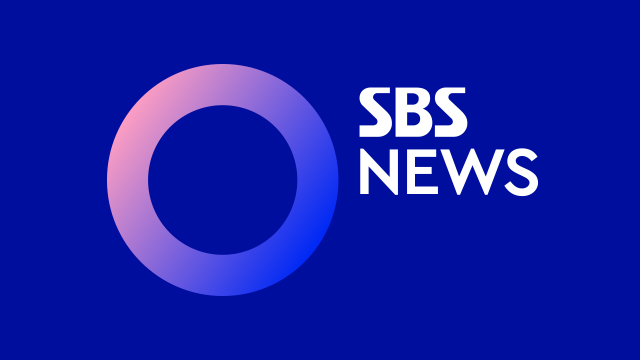 SBS : 함께 만드는 기쁨